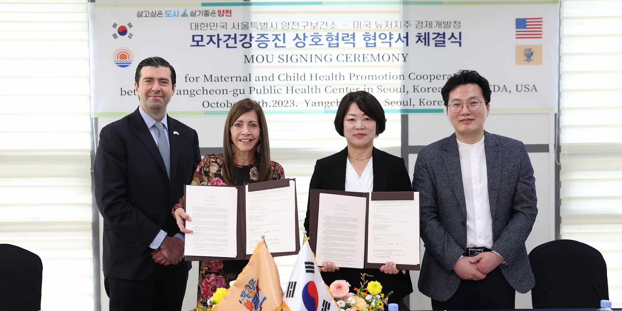 New Jersey Economic Development Authority and Yangcheon-gu Public ...